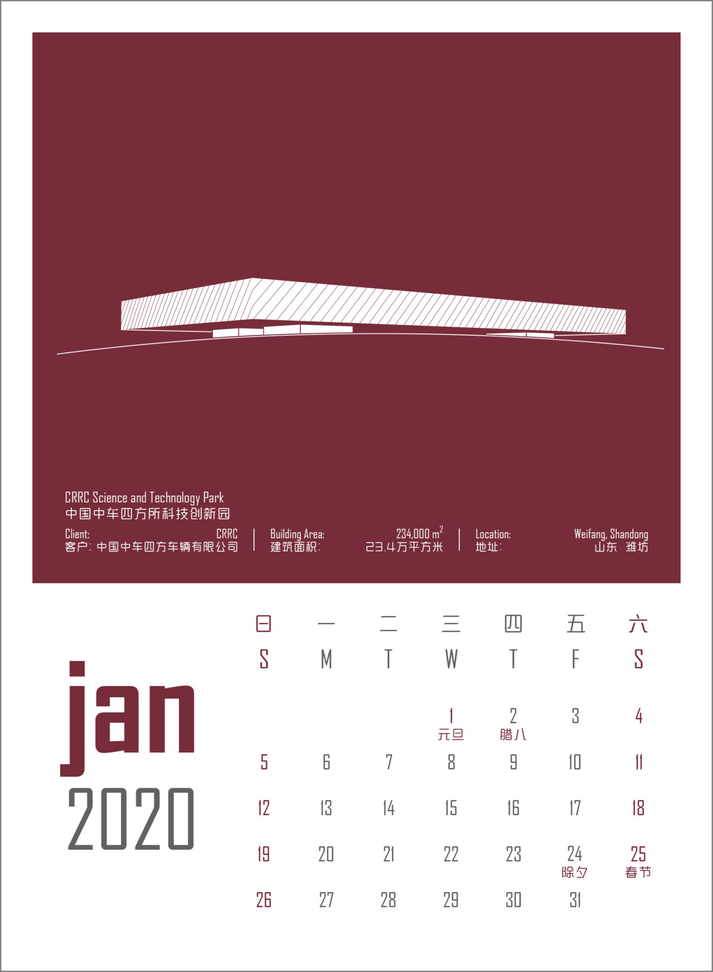 U+ Design Partners 2020 Calendar Release! - U+ Design Partners